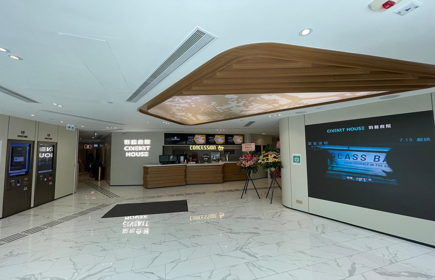Maritime Square | Shopping - Cine-Art House