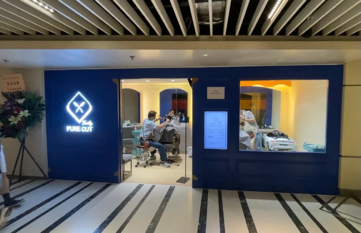 Maritime Square | Shopping - Pure Baba Cut