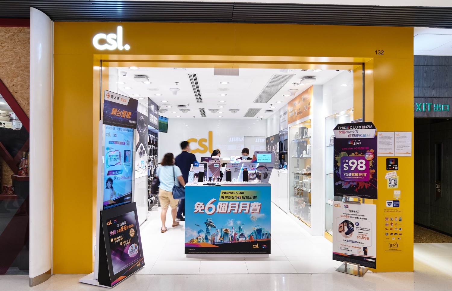 Maritime Square | Shopping - csl