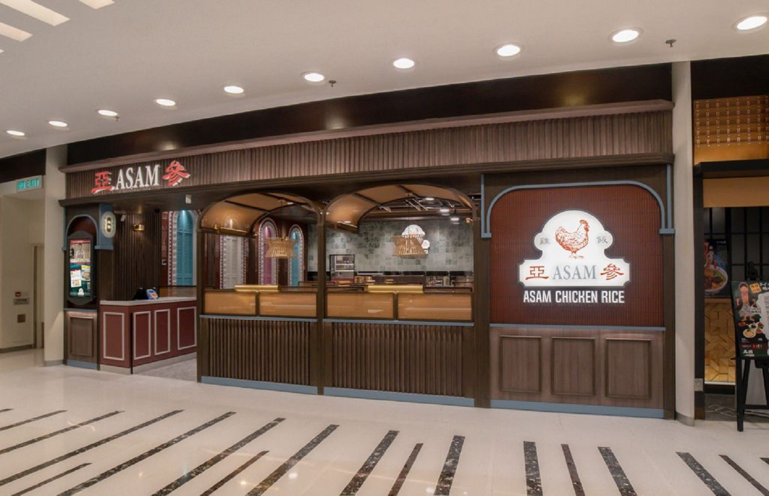 Maritime Square | Dining - ASAM Chicken Rice