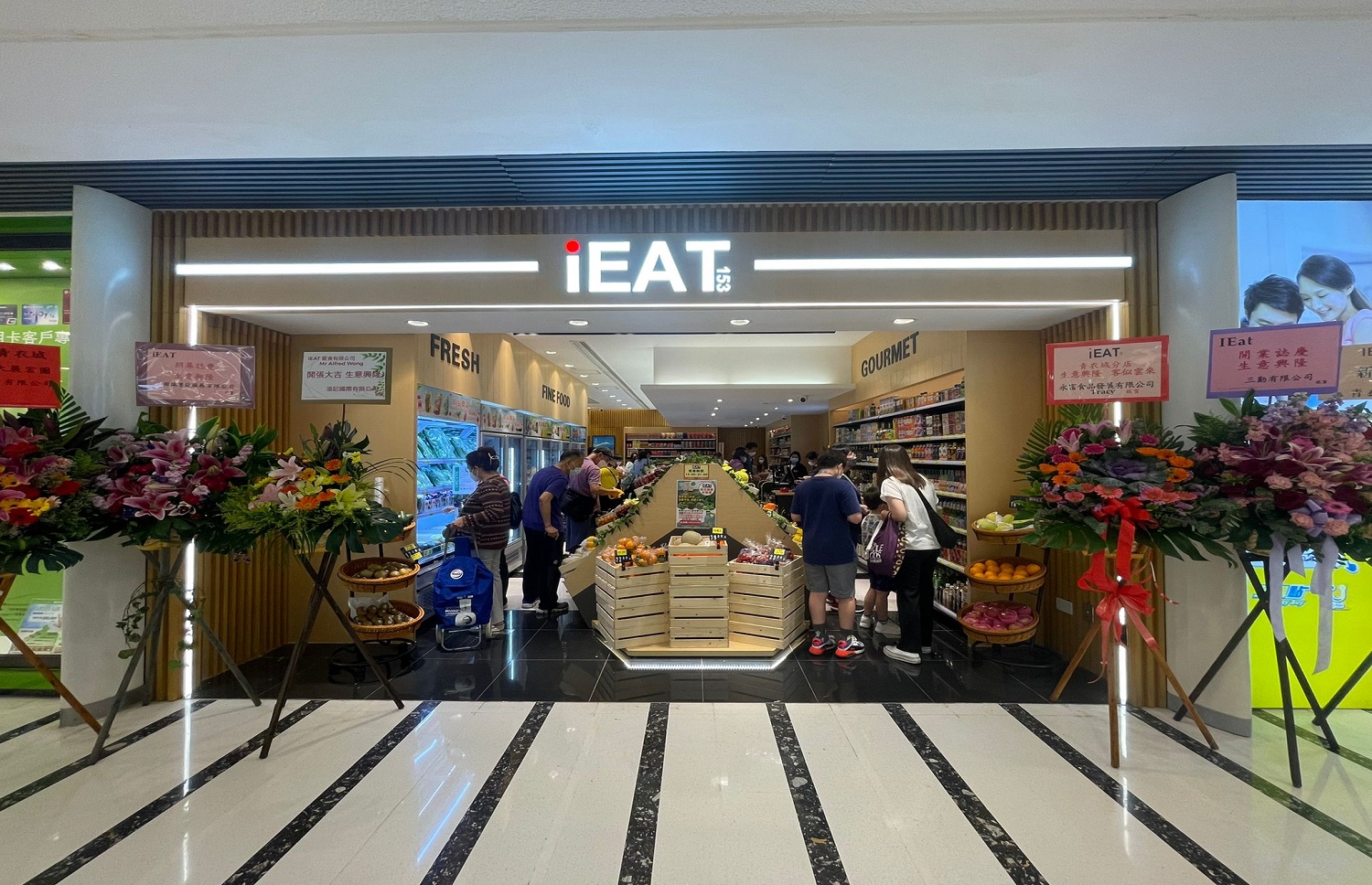 Maritime Square | Shopping - IEAT 153