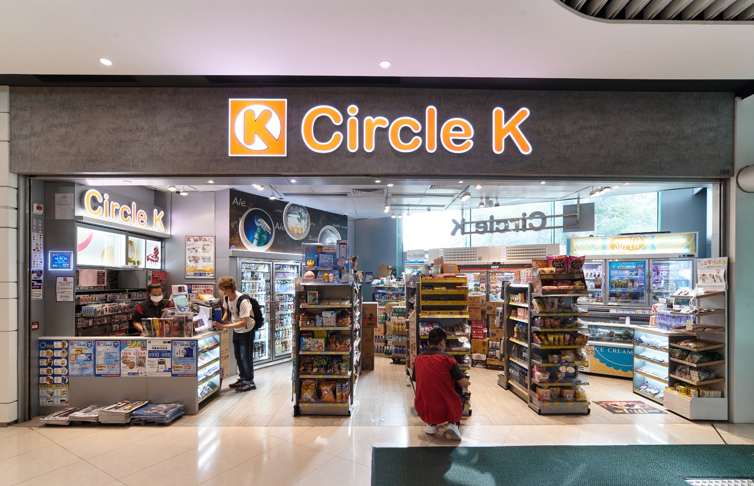 Maritime Square | Shopping - Circle K