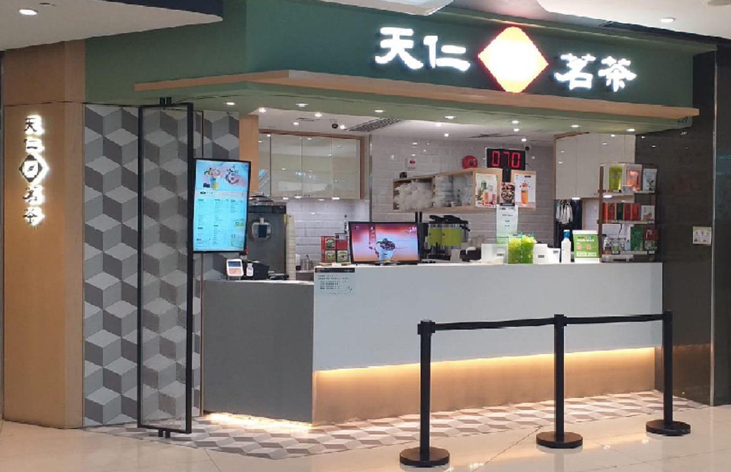 Maritime Square | Shopping - TenRen's Tea