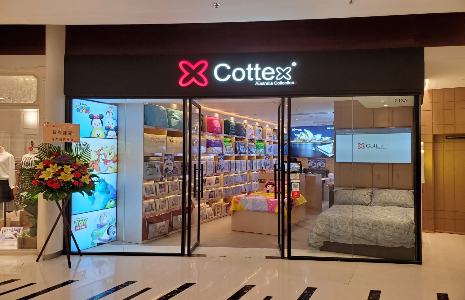 Maritime Square | Shopping - Cottex