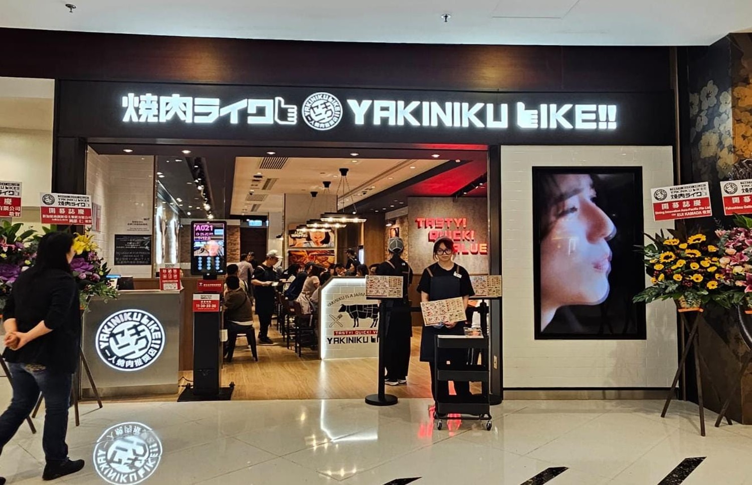 Maritime Square | Dining - 燒肉Like