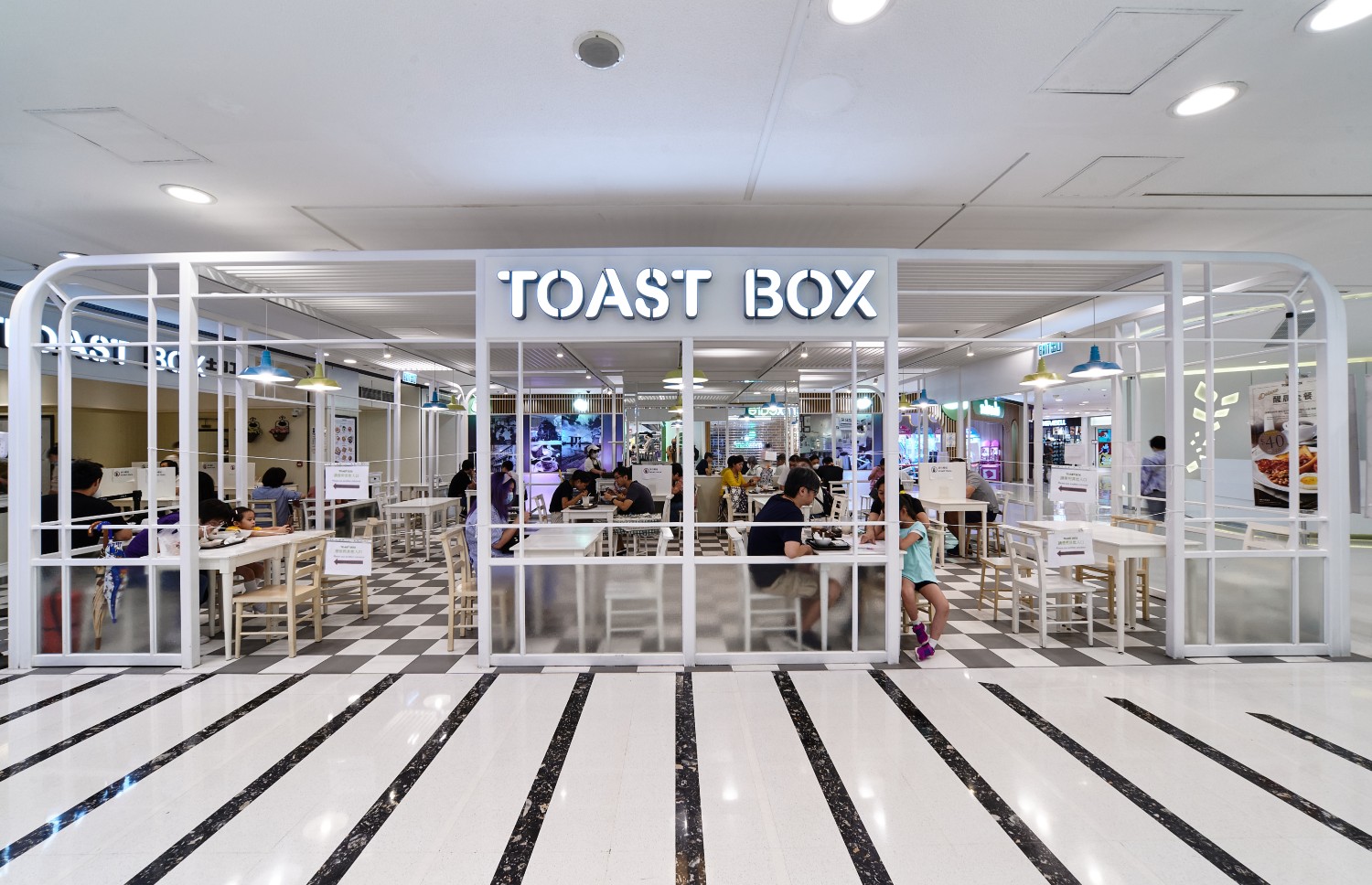 Maritime Square | Dining - Toast Box