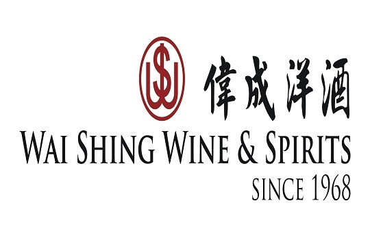 青衣城 | 購物指南 - 偉成洋酒