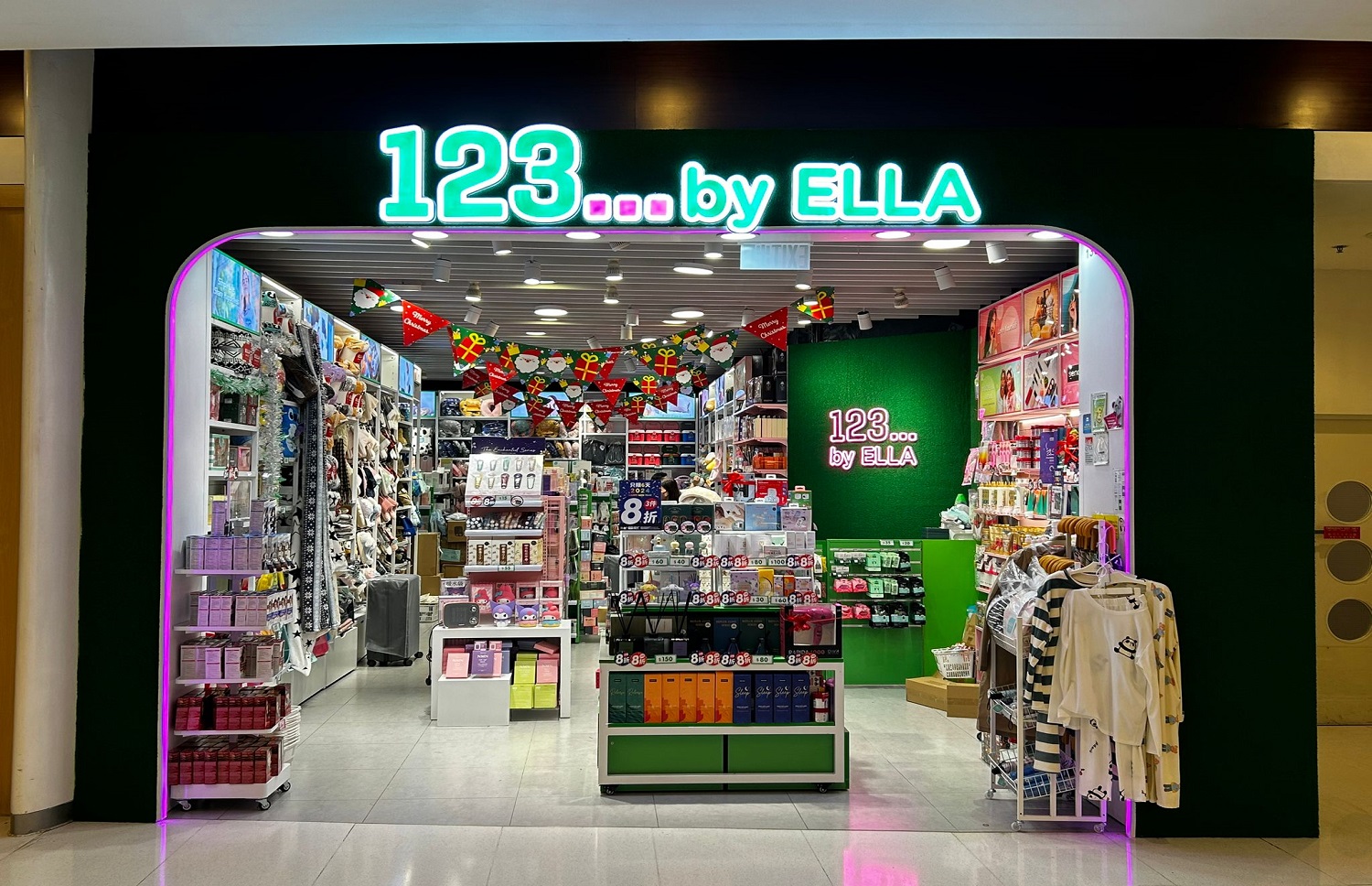 青衣城 | 購物 - 123 by Ella