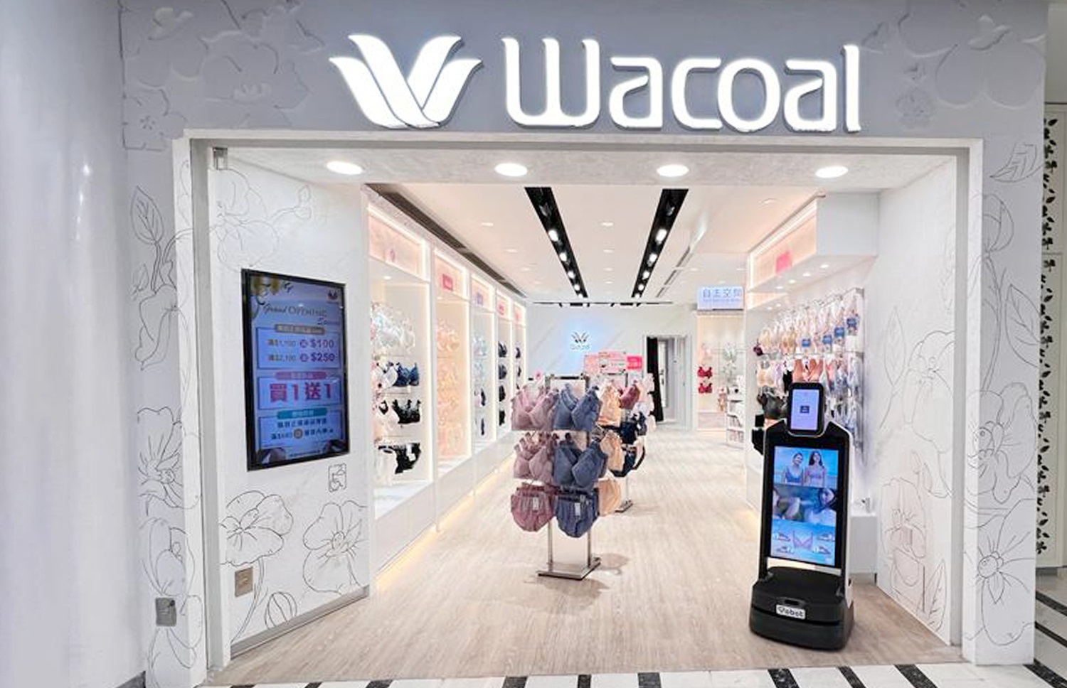Maritime Square | Shopping - Wacoal