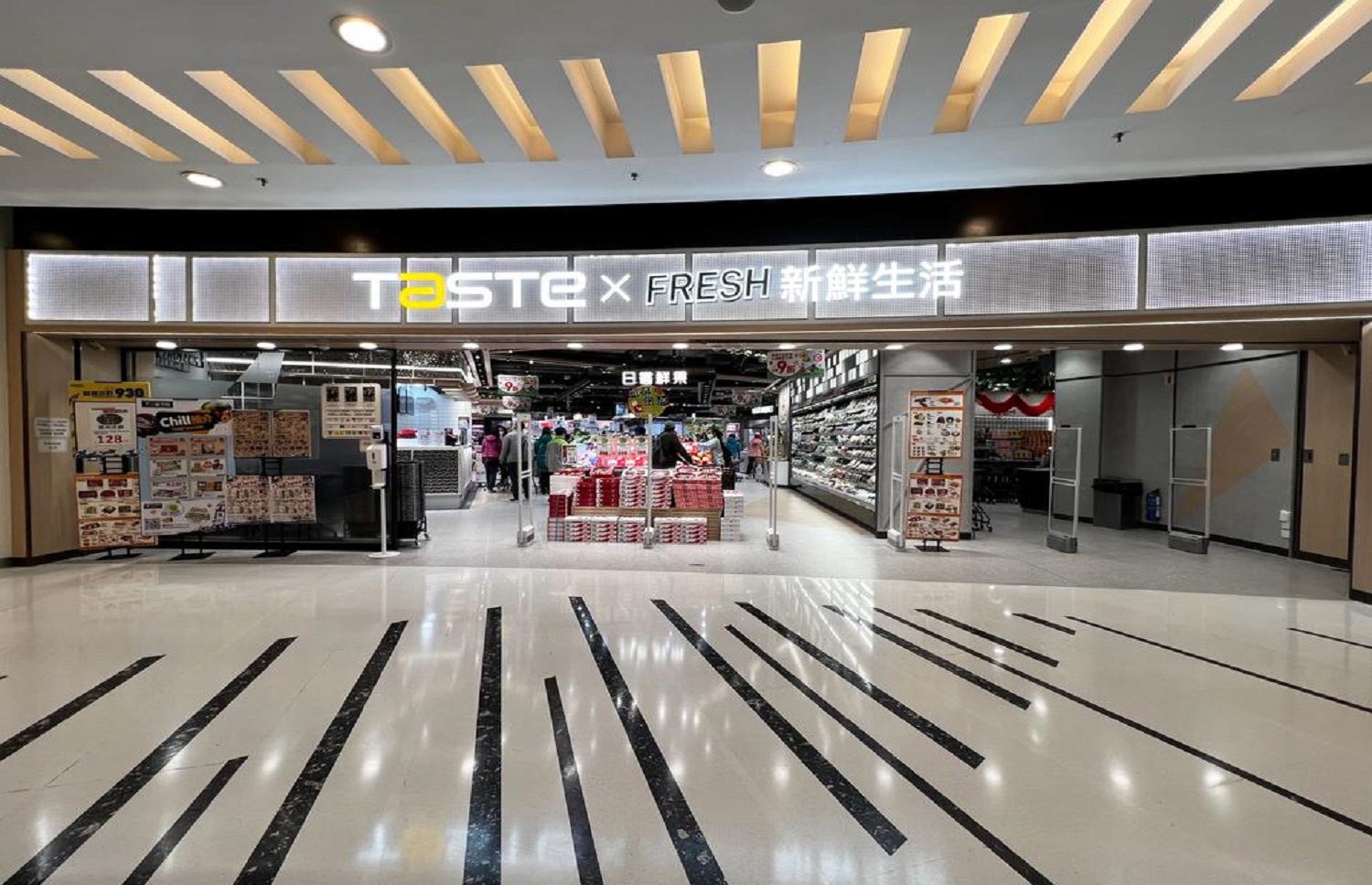 Maritime Square | Shopping - TasTe x FRESH / 新鮮生活