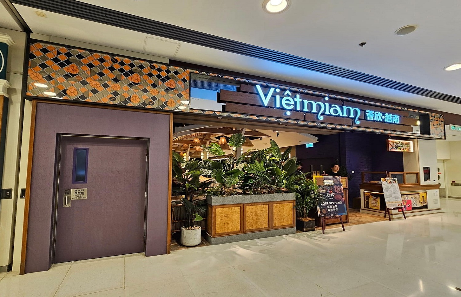 Maritime Square | Dining - Vietmiam