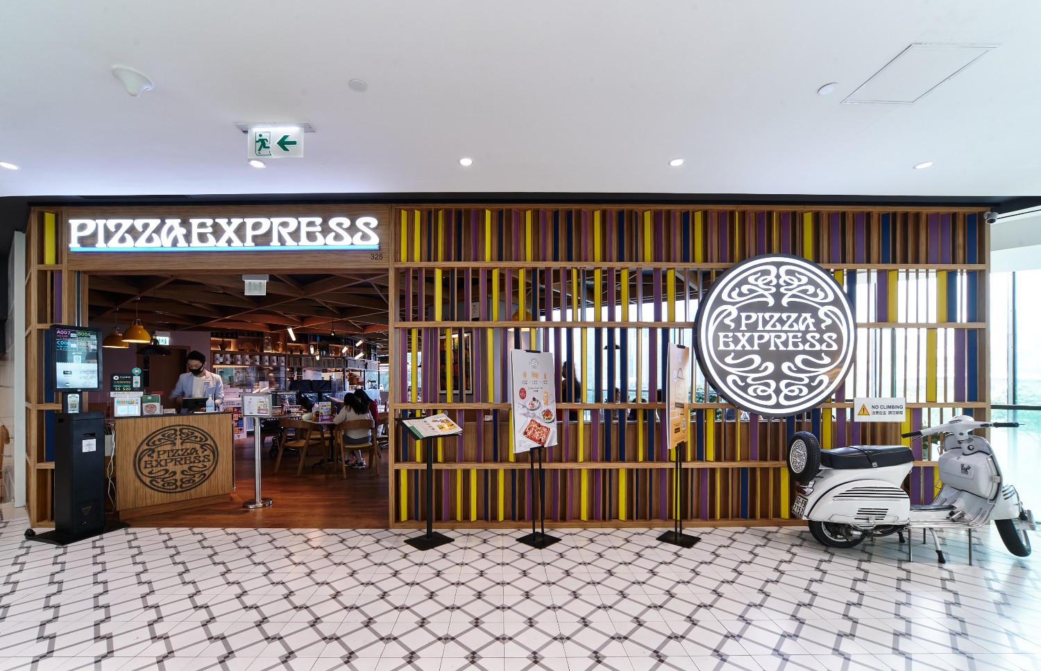 Maritime Square | Dining - PIZZAEXPRESS