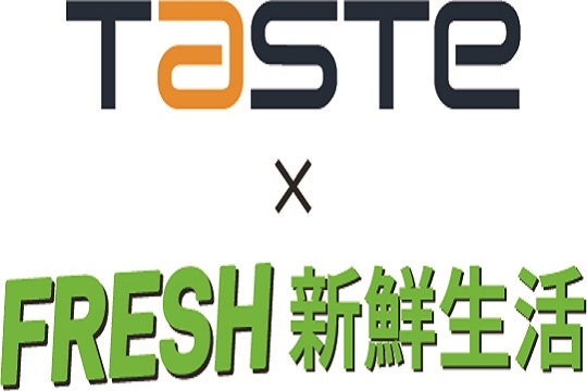 青衣城 | 購物 - TasTe x FRESH / 新鮮生活