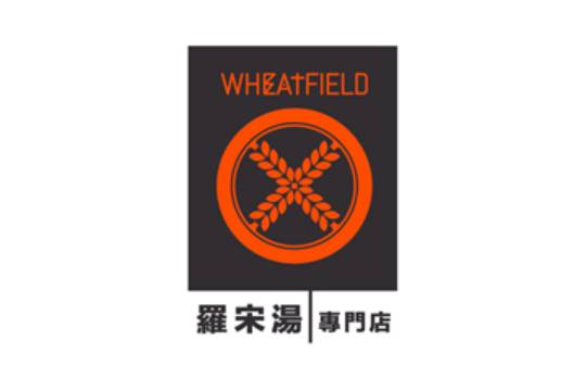 青衣城 | 餐飲食肆 - Wheatfield X 羅宋湯專門店
