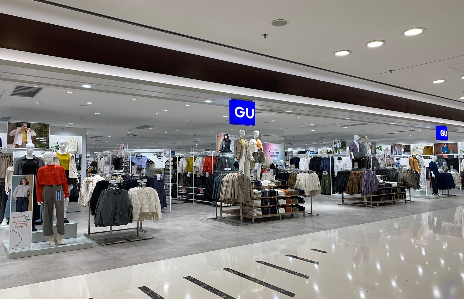 青衣城 | 購物指南 - GU