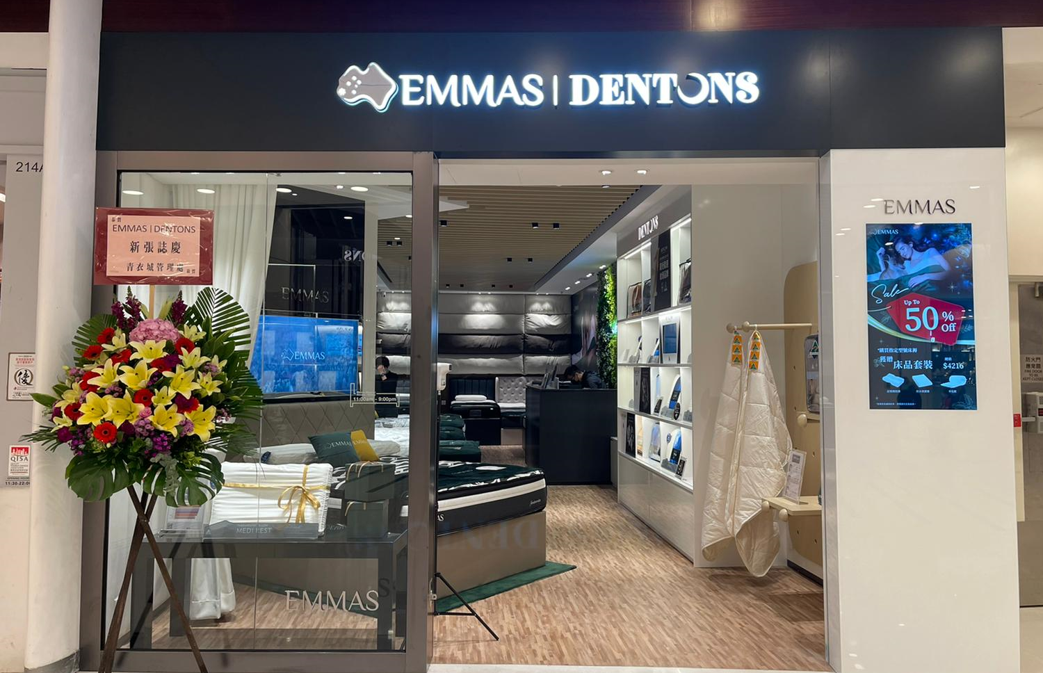 Maritime Square | Shopping - EMMAS DENTONS