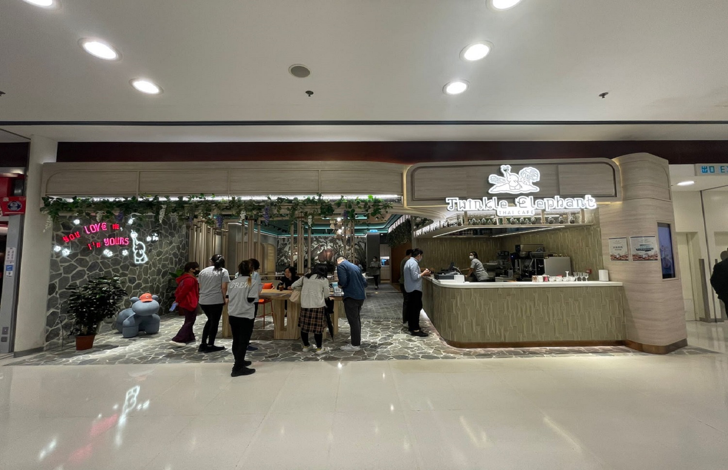 Maritime Square | Dining - Twinkle Elephant