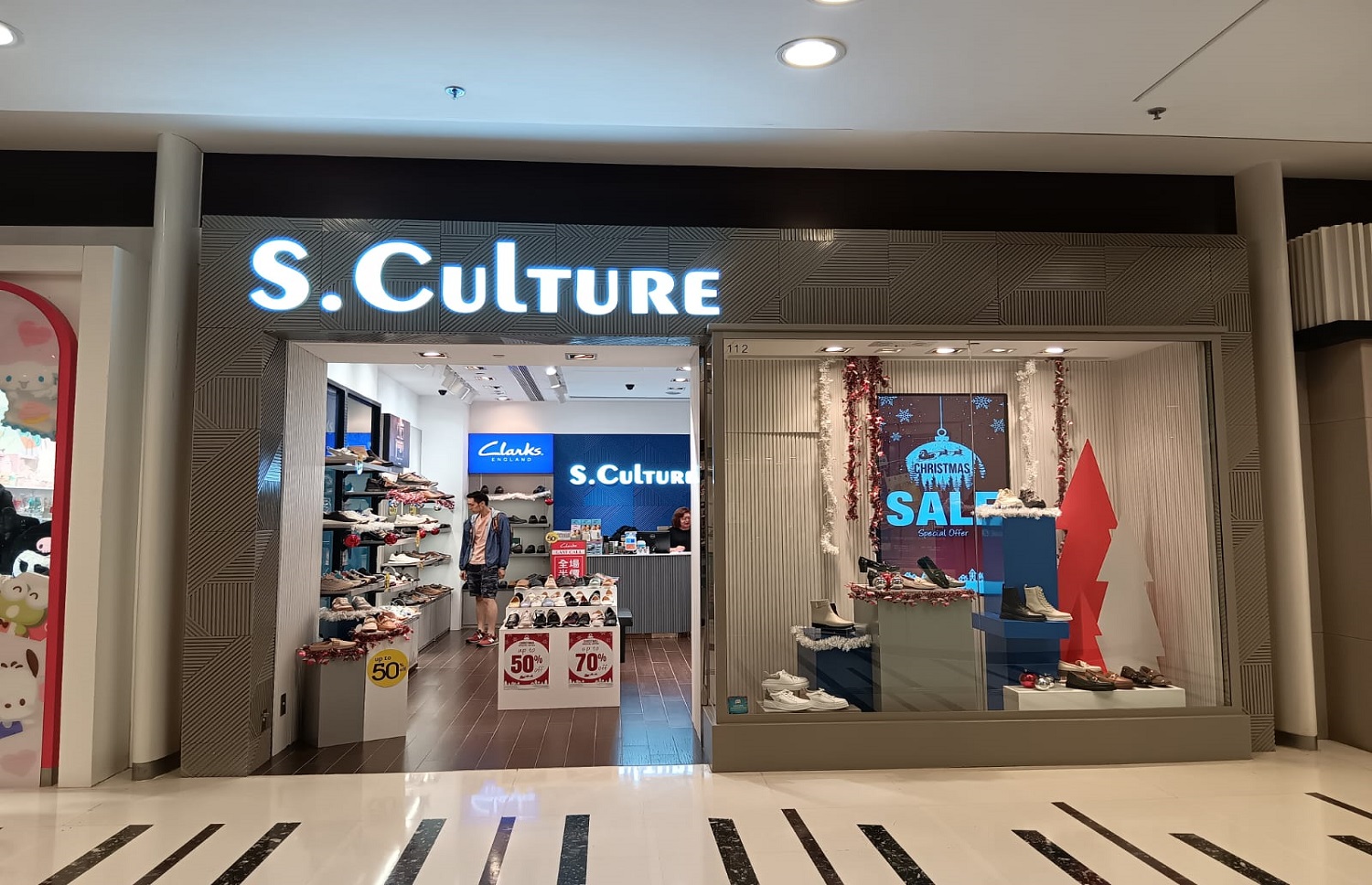 Maritime Square | Shopping - S. Culture