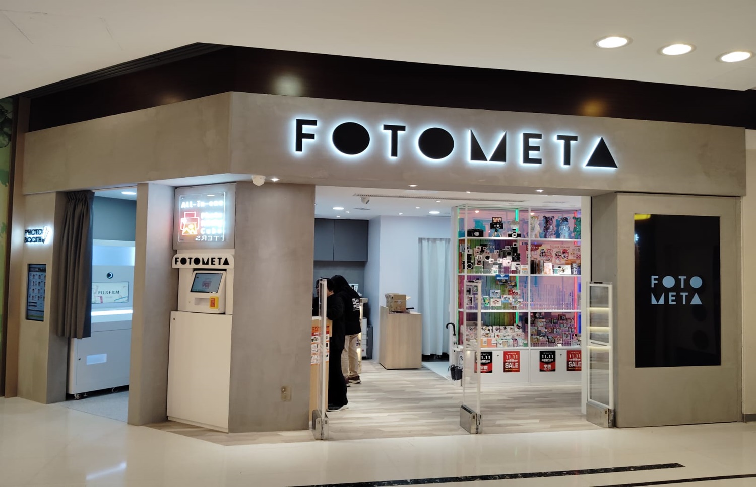 青衣城 | 購物 - Fotometa