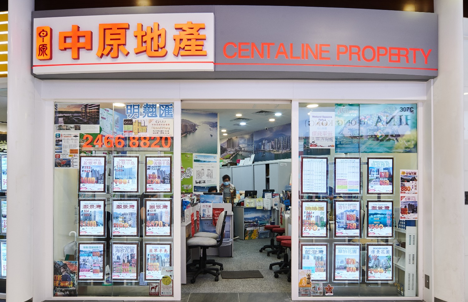 Maritime Square | Shopping - Centaline Property Agency