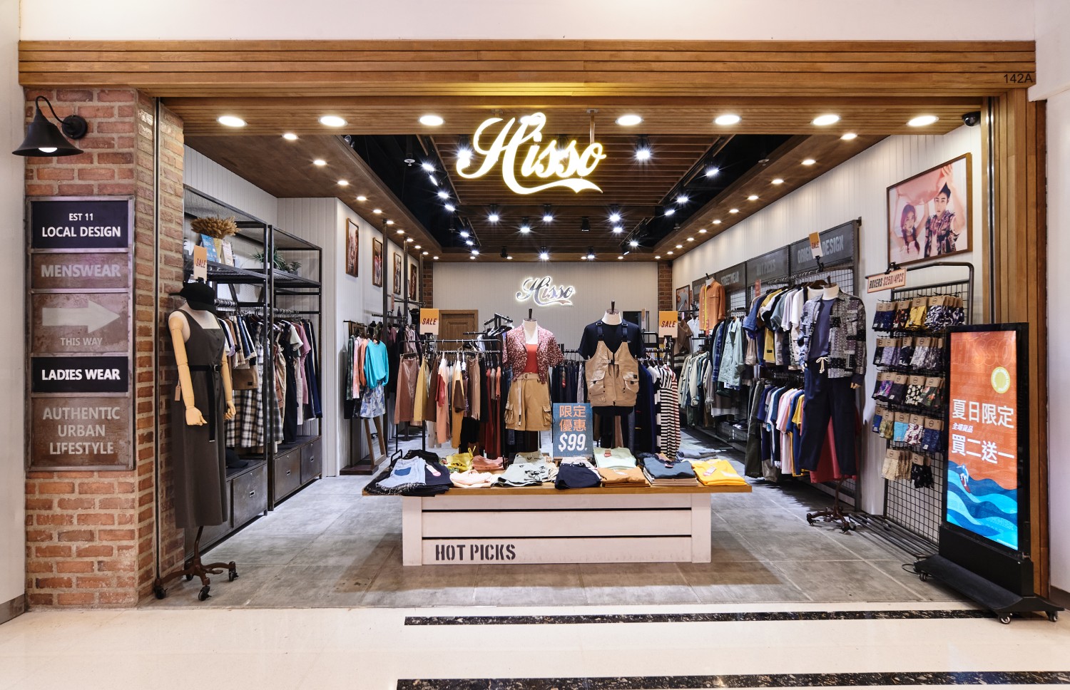 Maritime Square | Shopping - Hisso