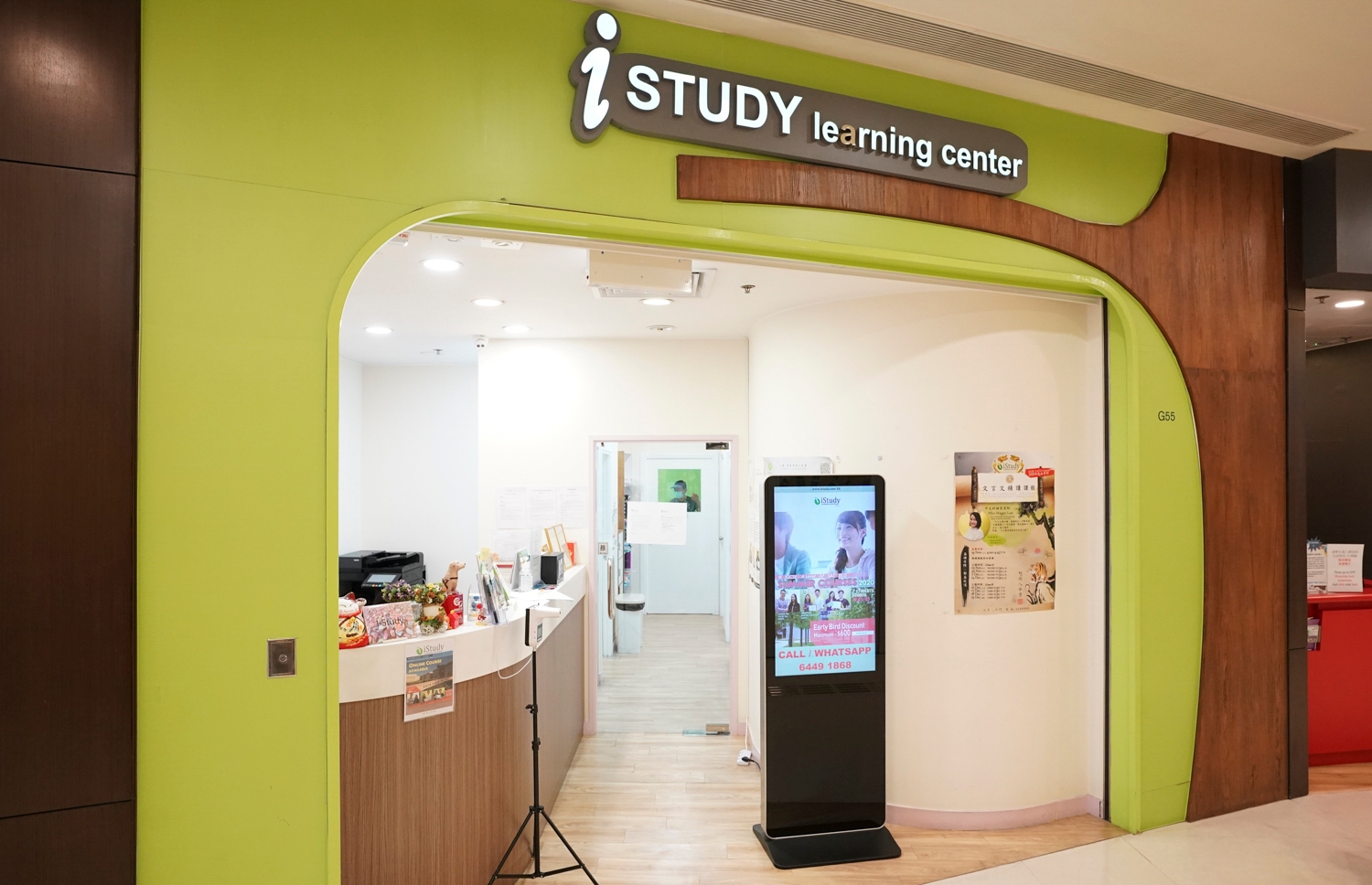 駿景廣場 | I-Study Learning Center