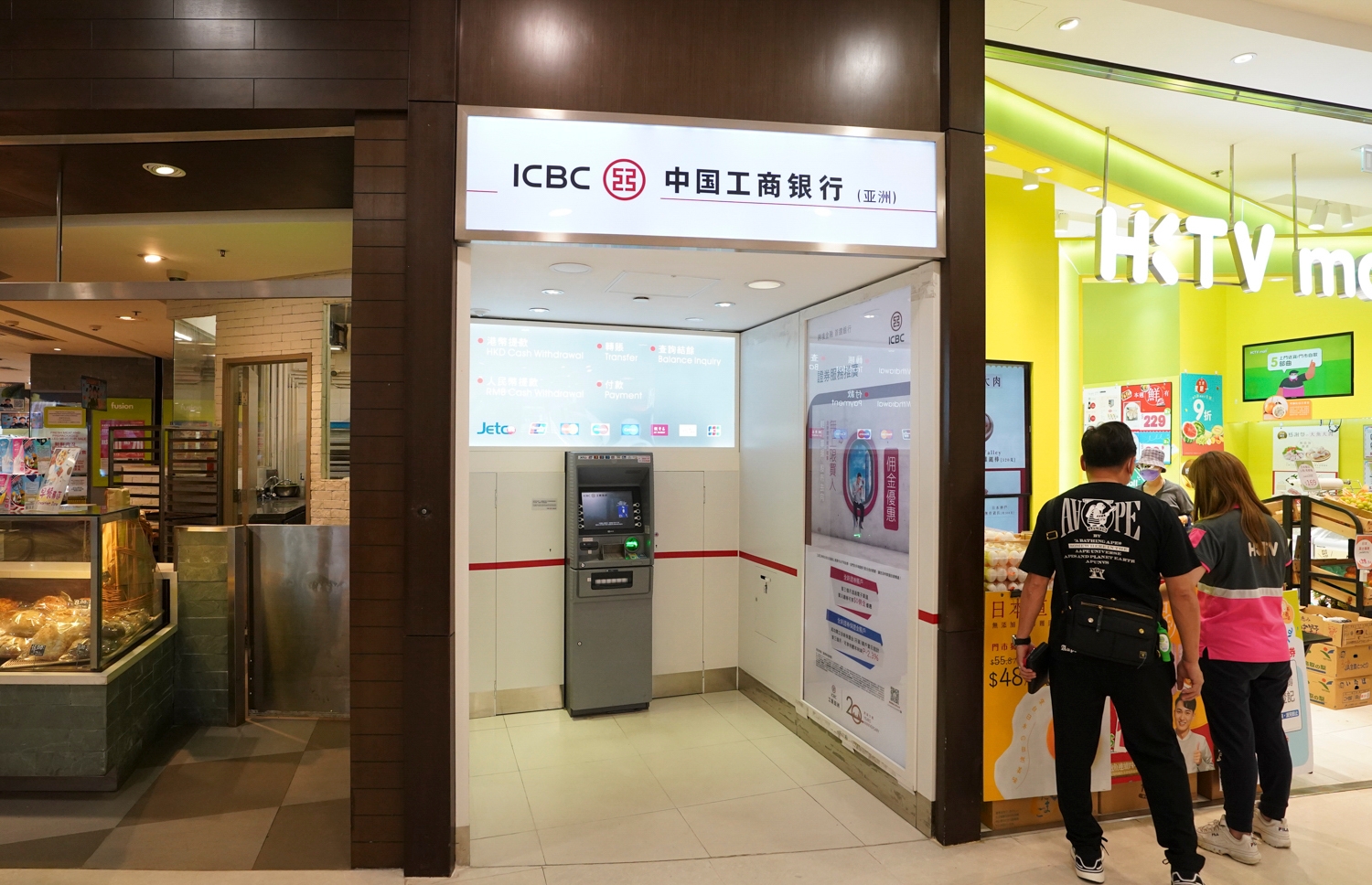 Plaza Ascot | ATM - ICBC Asia