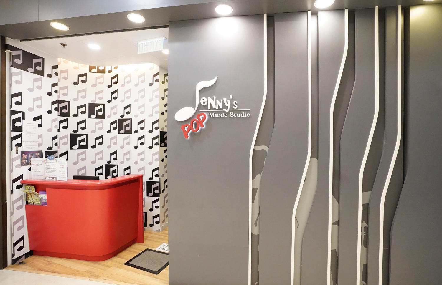 Plaza Ascot | Jenny's Pop Music Studio