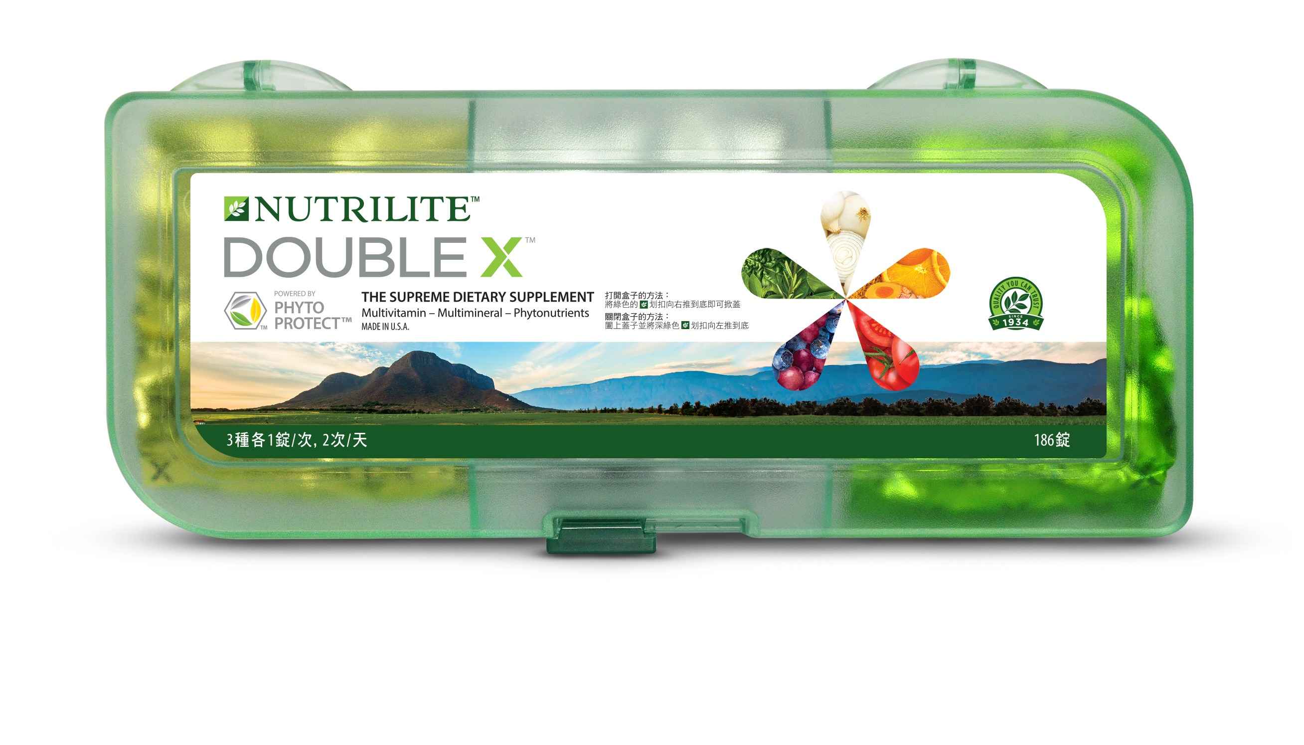 Nutritilite Traceability