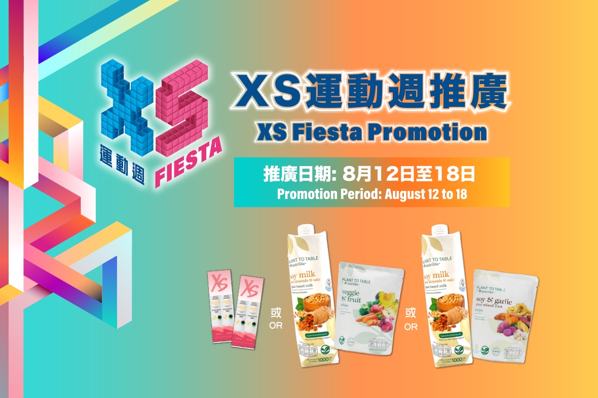 XS Online Nutrition Seminar - "Introduction of New Product – XS Muscle ...