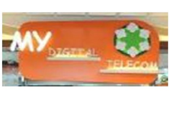 The Lane | MY Digital Telecom