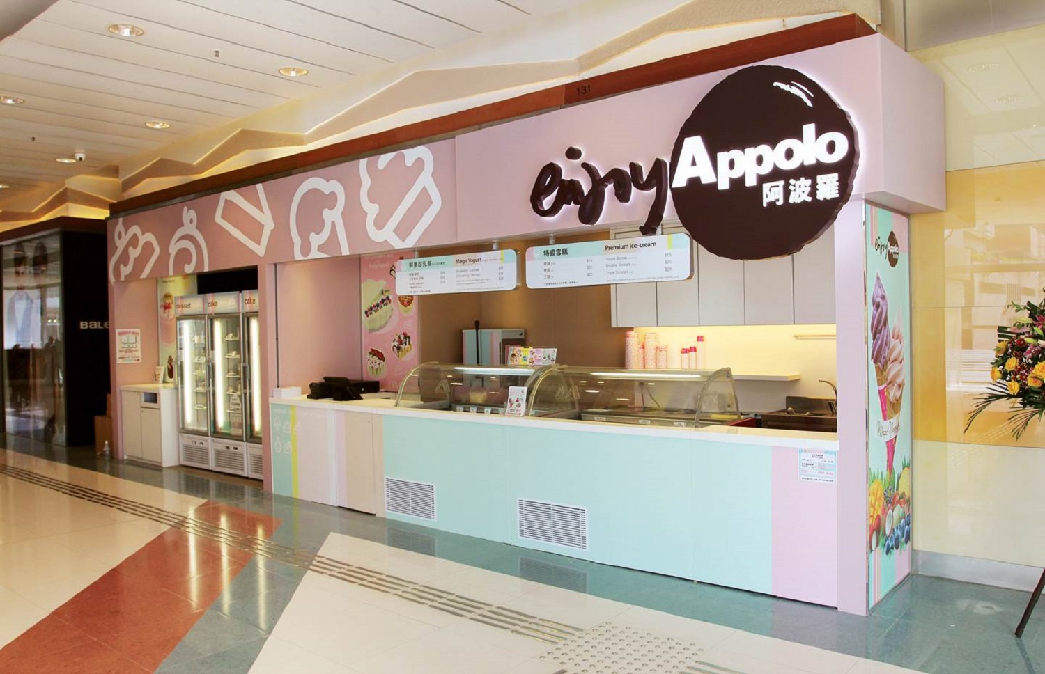 The Lane | Enjoy Appolo