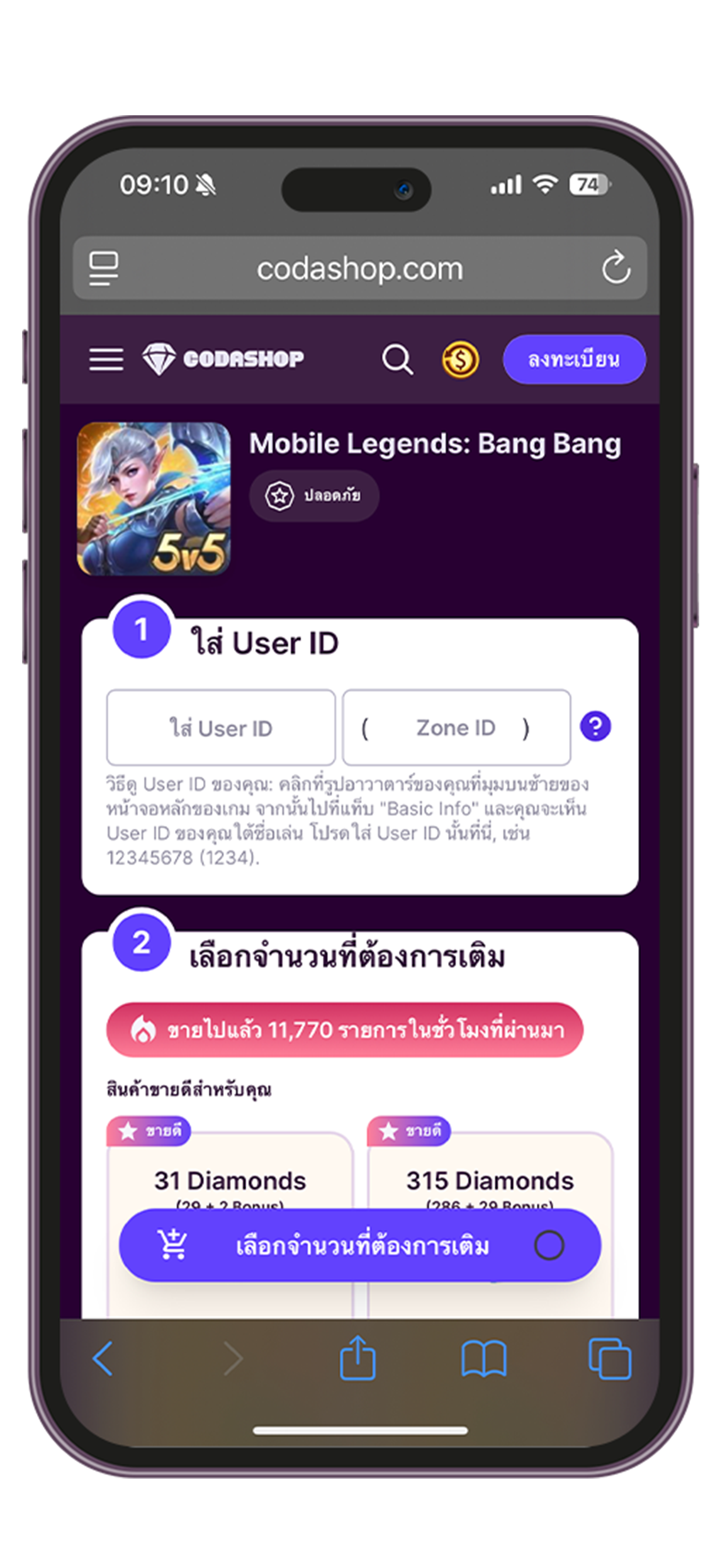 บริการจ่ายผ่านเบอร์ทรู ดีแทค เติมเกม ซื้อแอป ดูหนังฟังเพลง | True-dtac