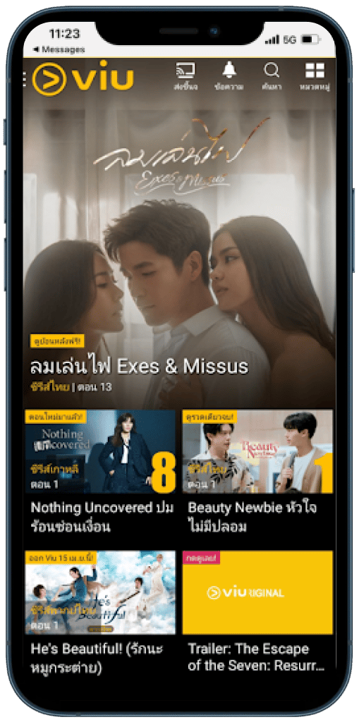 ลูกค้าทรู ดีแทค เต็มอิ่มความบันเทิง วาไรตี้ ซีรี่ย์ดัง กับ Viu