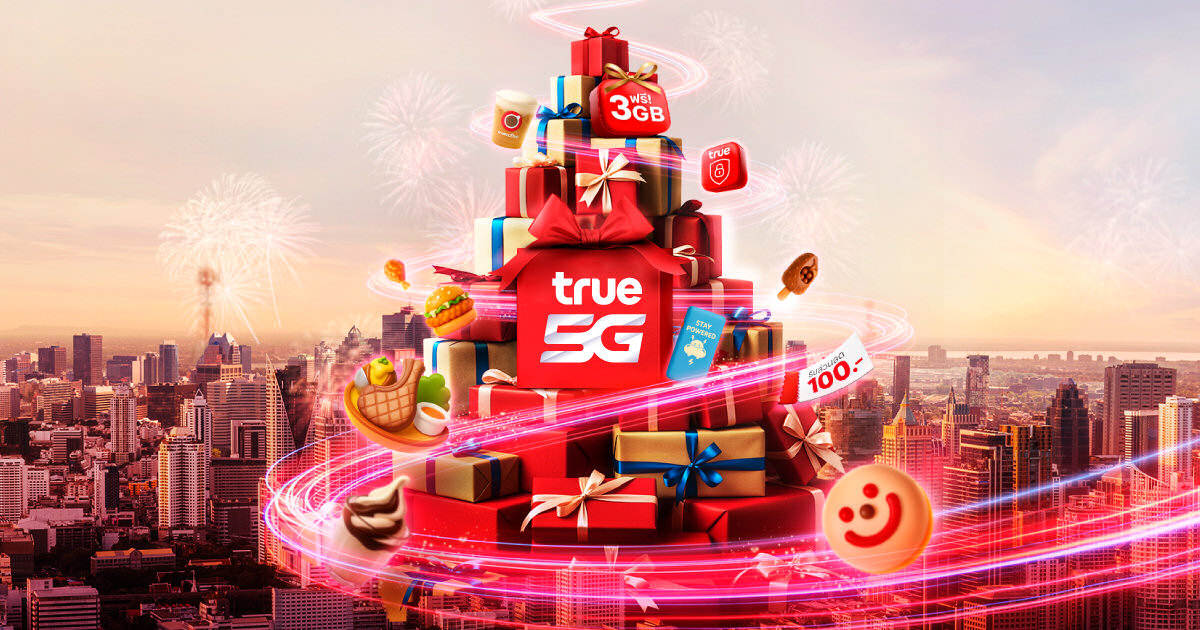 True Up สัญญาณความสุข Network Celebration