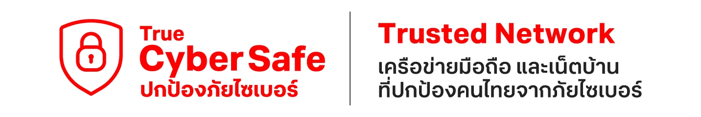 True Mobile Care บริการดูแลมือถือครบวงจร | True-dtac
