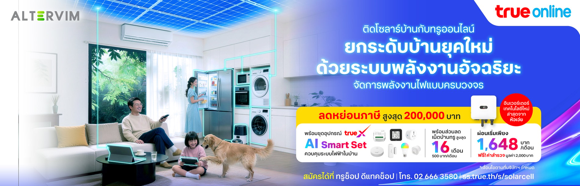 True Online | No.1 High-Speed Home Fiber Internet in Thailand
