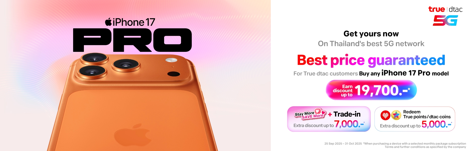 Check price-promotion for pre-order iPhone 17 Pro at True-dtac