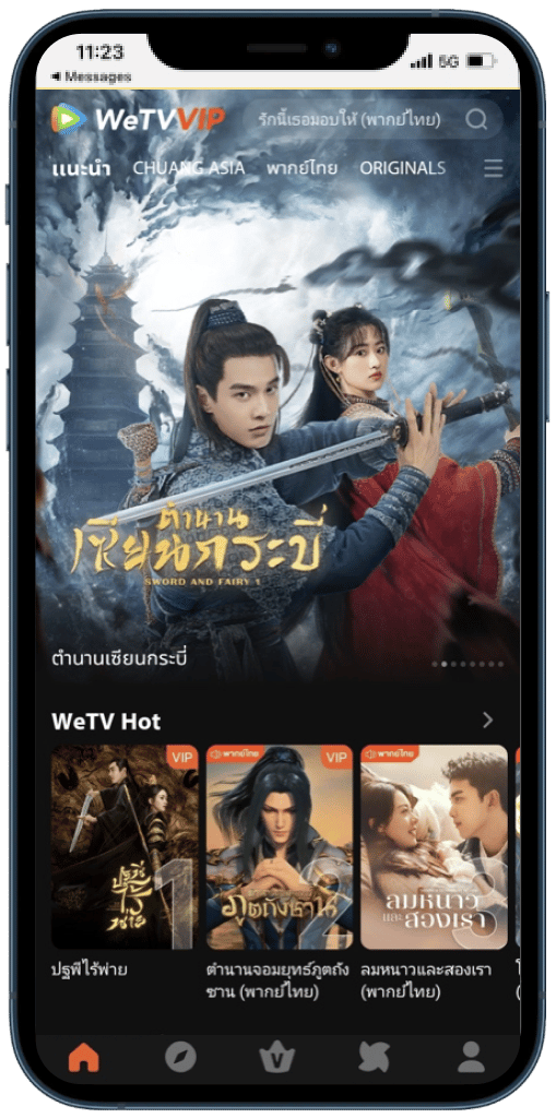 ลูกค้าทรู ดีแทค เต็มอิ่มความบันเทิง วาไรตี้ ซีรี่ย์ดัง กับ WeTV