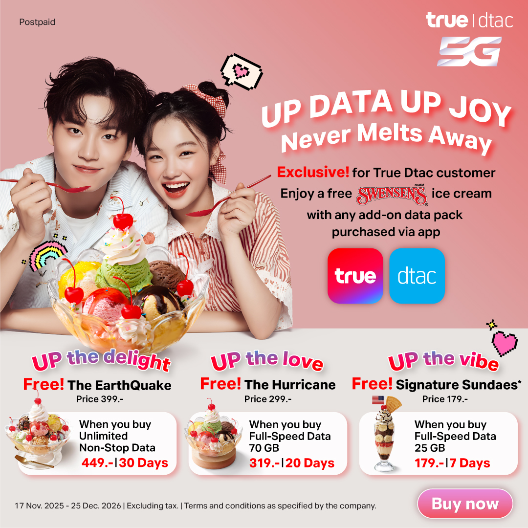 แพ็กเกจรายเดือน แพ็กเกจหลักแนะนำสำหรับคุณ | True dtac