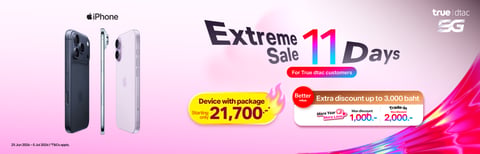 Check price-promotion for iPhone 17 Pro Max at True-dtac