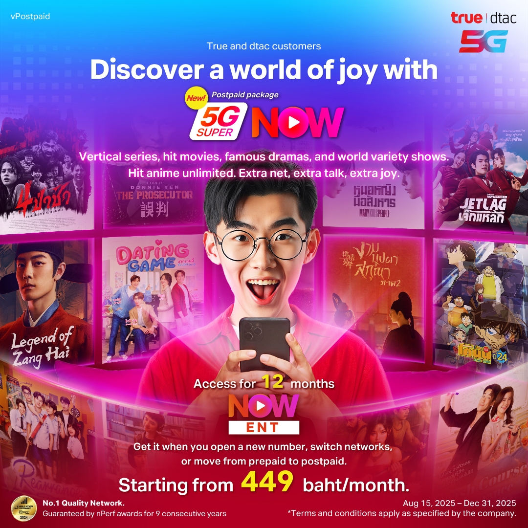 แพ็กเกจรายเดือน แพ็กเกจหลักแนะนำสำหรับคุณ | True dtac