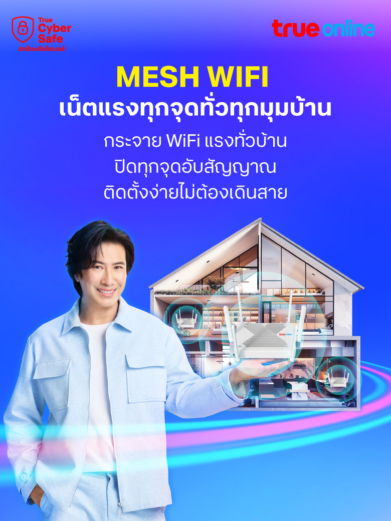 True online - Mesh Wi-Fi