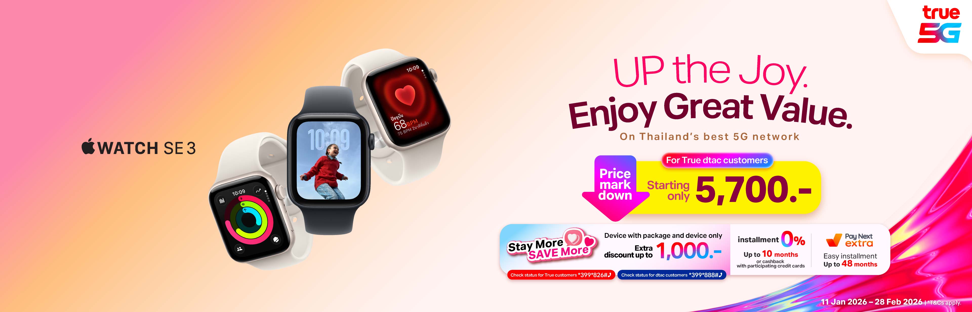 เป็นเจ้าของ Apple Watch รุ่นใหม่ล่าสุด ราคาคุ้มสุด ที่ True-dtac
