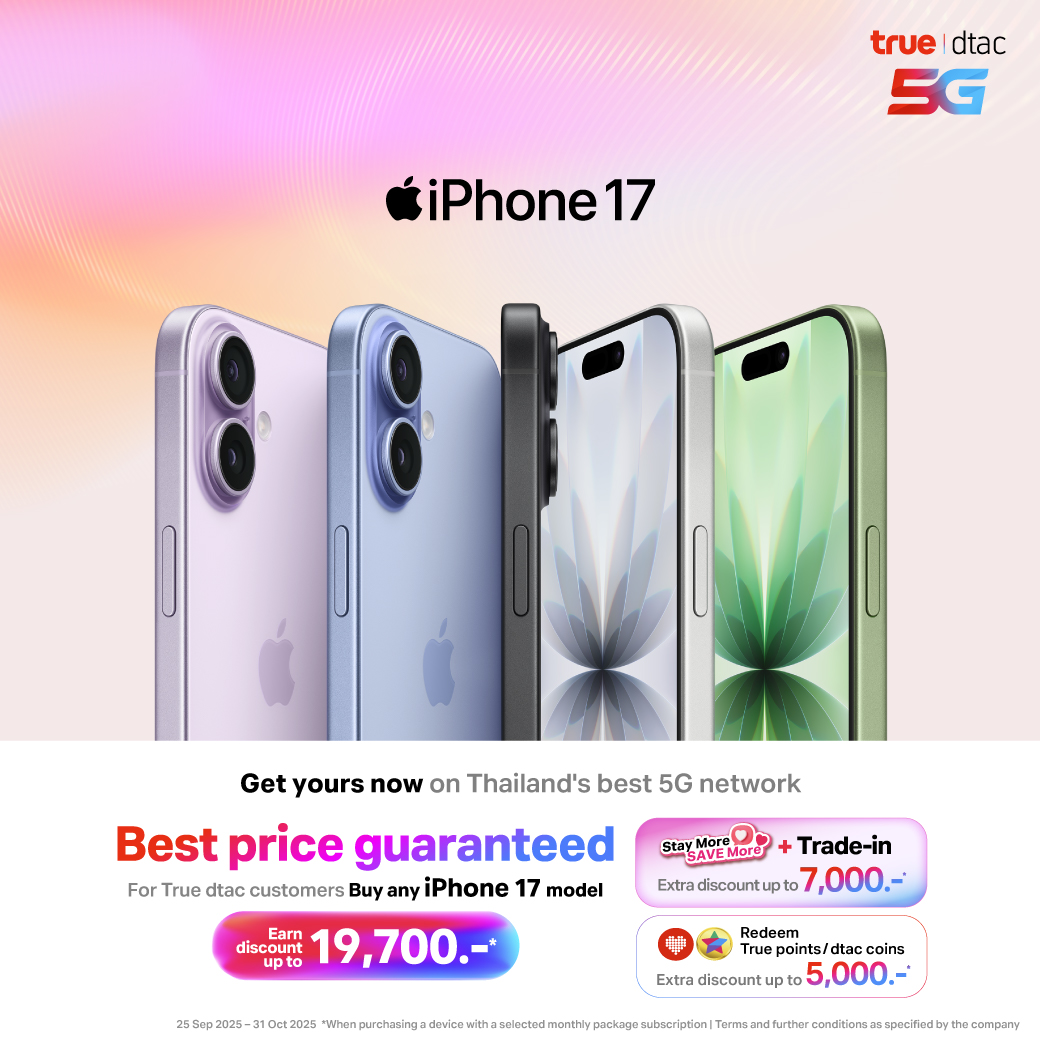 Check price-promotion for pre-order iPhone 17 at True-dtac
