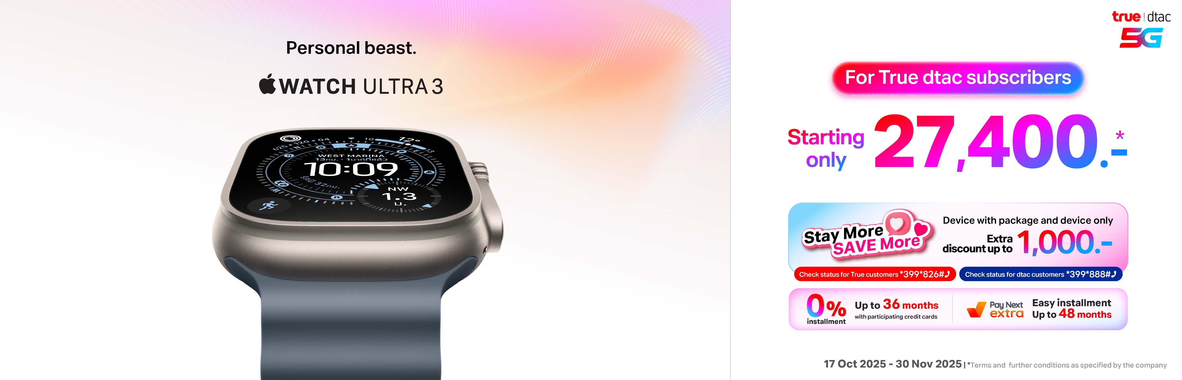 เป็นเจ้าของ Apple Watch รุ่นใหม่ล่าสุด ราคาคุ้มสุด ที่ True-dtac