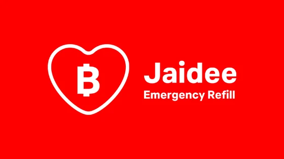 True Jaidee Services: Borrow Credit & Extend Days | True Dtac