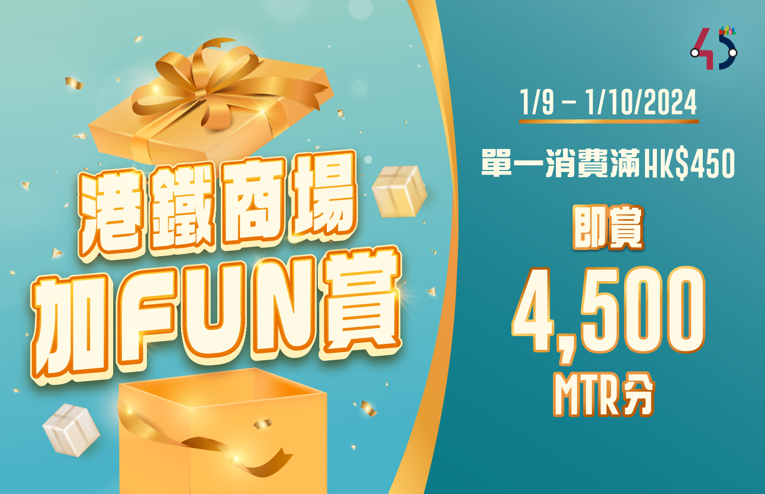 PopCorn | Extra Fun Rewards