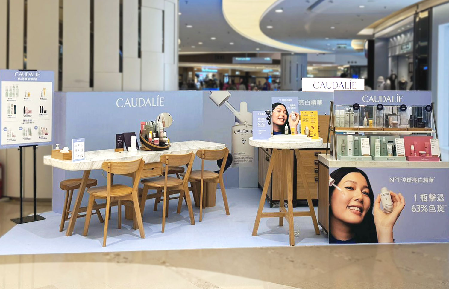 PopCorn | Beauty - CAUDALIE