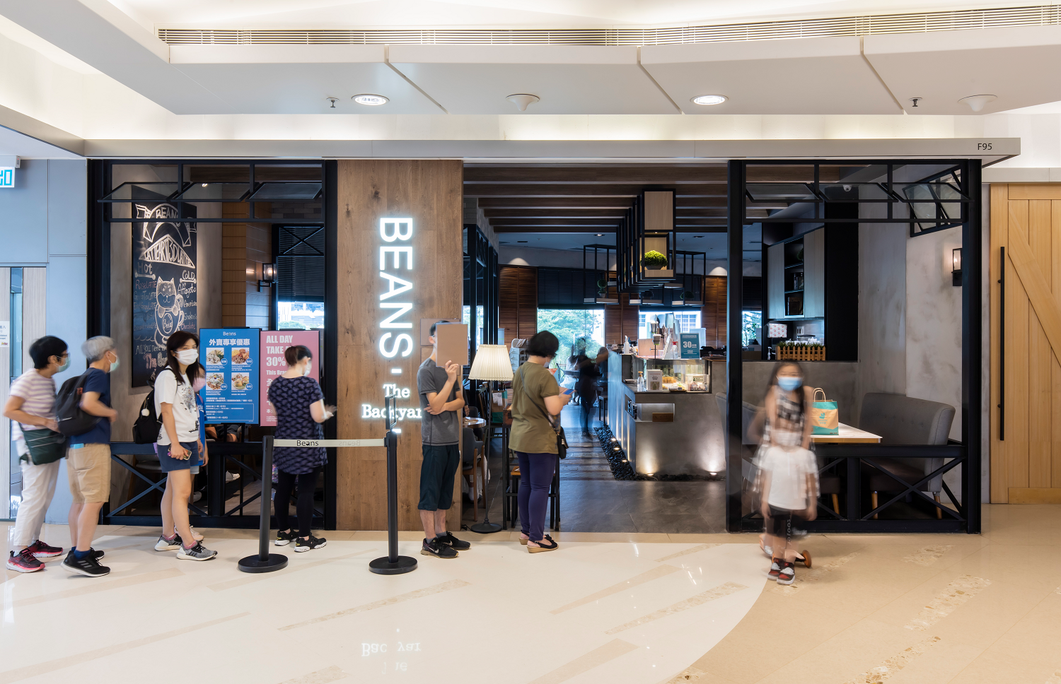 PopCorn | Beans The Backyard